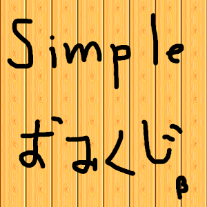 simple fortune - Latest version 1.0 for Android Game Casual