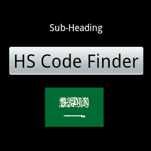 HS Code Finder (Saudi Arabia) - Latest version for Android App