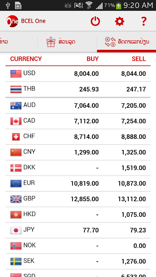 BCEL One - Android Apps on Google Play