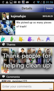 PIRIKA-cleaning the world- - Apps on Google Play