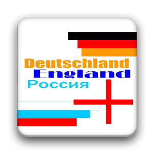 The history of the United Kingdom, Germany, Russia - Latest version for ...