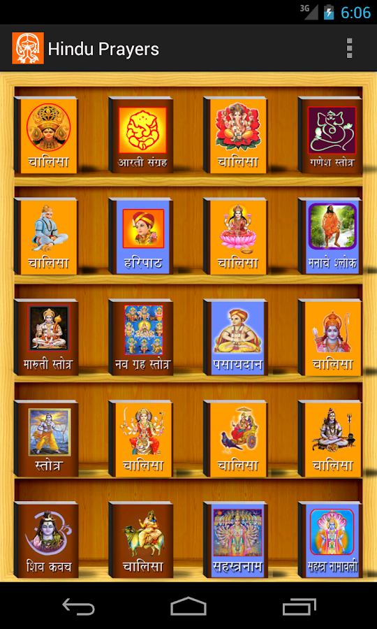 Suntommy Tamil Font - celestialcertified