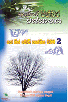 lasopaselection - Blog