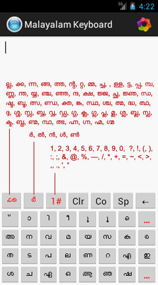 Malayalam Keyboard - Android Apps on Google Play