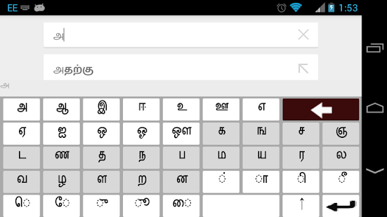 Computer Tamil Keyboard Free Download - fasrmade