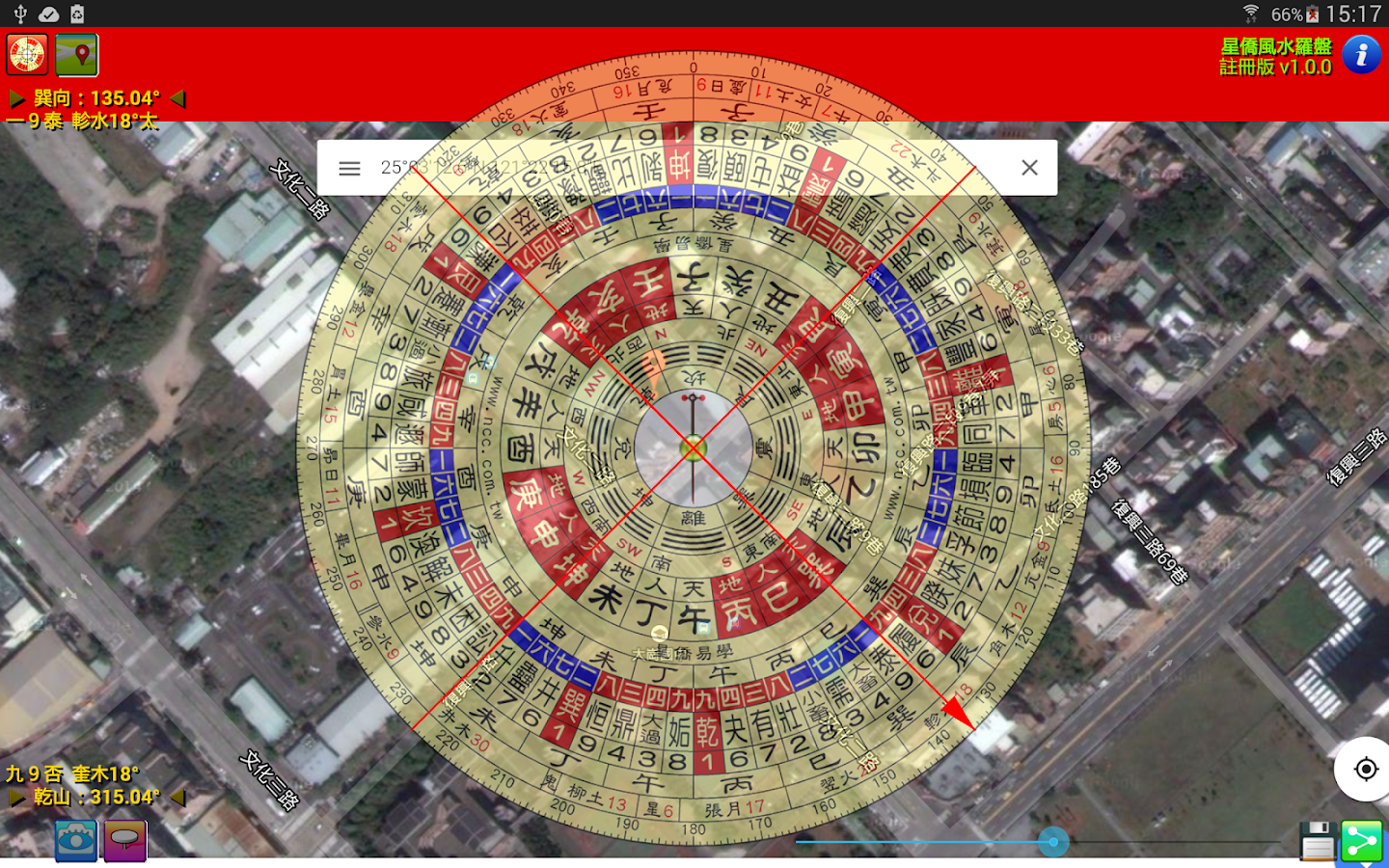 Ncc Feng Shui Compass - Android Apps on Google Play
