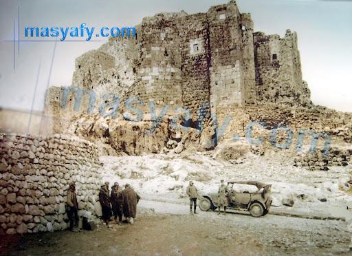 مصياف &مصيافي