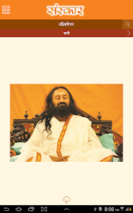 Sanskar TV – Enjoy millions of the latest Android apps, games, music ...