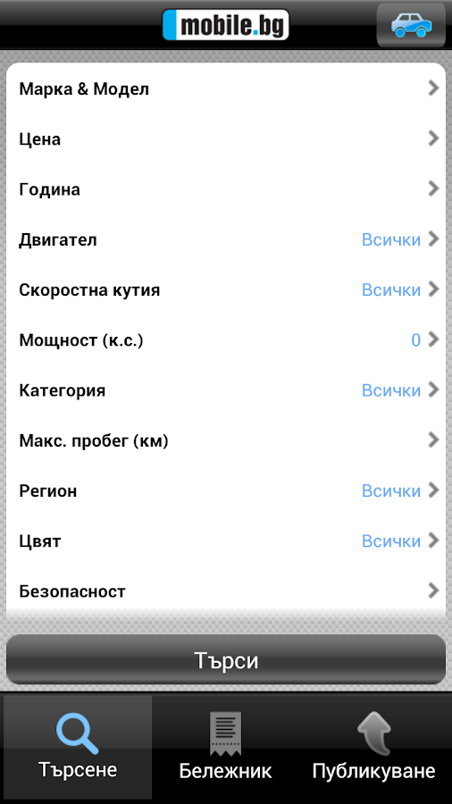 mobile.bg - Android Apps on Google Play