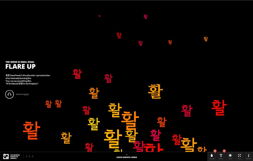 Project Hangul by Jongmin Kim | Experiments with Google