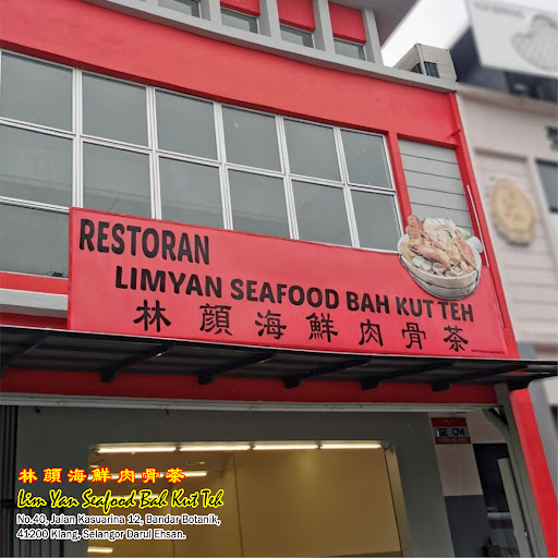 馬來西亞 Selangor, Klang｜Lim Yan Seafood Bah Kut Teh