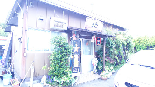 日本 Mie, Inabe｜輪-RIN-