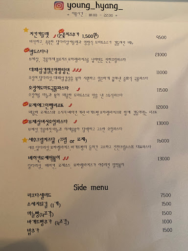 南韓 Seoul, Geumcheon District｜영향