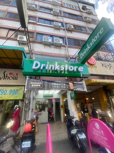 [已歇業]台中市西屯區 DrinkStore水雲朵台中水湳店 - 台灣餐廳推薦 手搖推薦 甜點推薦 買一送一 優惠訊息