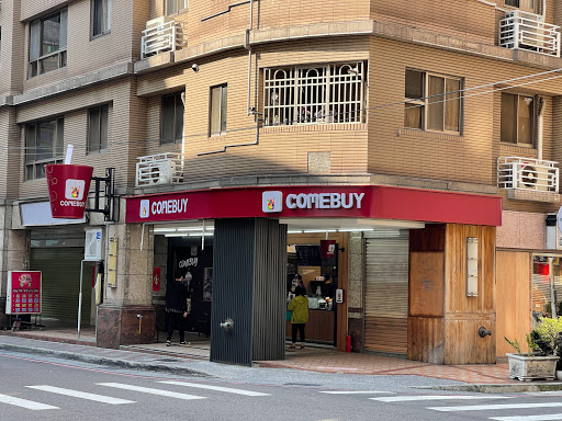 新北市泰山區｜COMEBUY_泰山全興