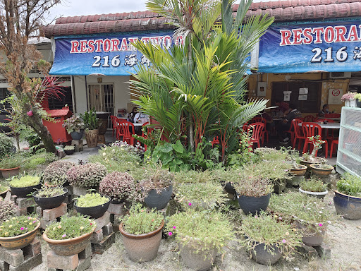 馬來西亞 Perak, Pusing｜216 海鲜小炒