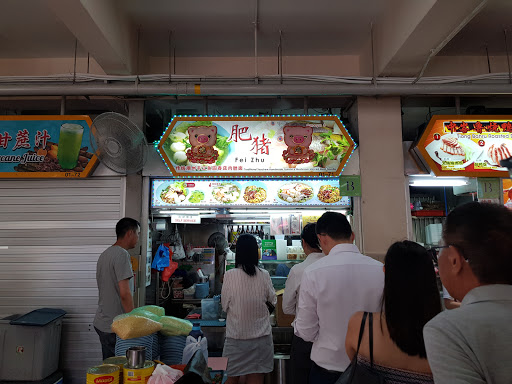 新加坡｜FEI ZHU TRADITIONAL TEOCHEW HANDMADE FISHBALL & MUSHROOM MINCED ...