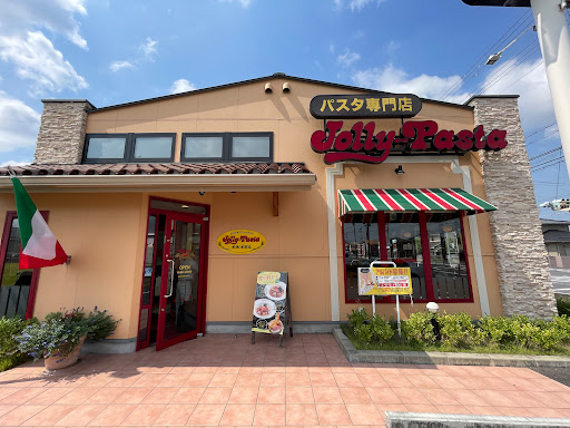 日本 Shiga, Ritto｜ジョリーパスタ 栗東小柿店