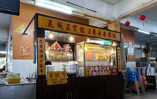 馬來西亞 Negeri Sembilan, Seremban｜Pin Xiang Lou Restaurant (Fried Kuay Teow)