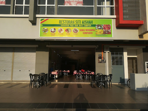 馬來西亞 Negeri Sembilan, Rembau｜Restoran Siti Aishah Rembau Sentral