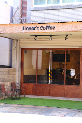 桃園市中壢區｜Houar's Coffee豪爾咖啡|晨食咖啡廳|最後點餐時間為營業時間前30分鐘
