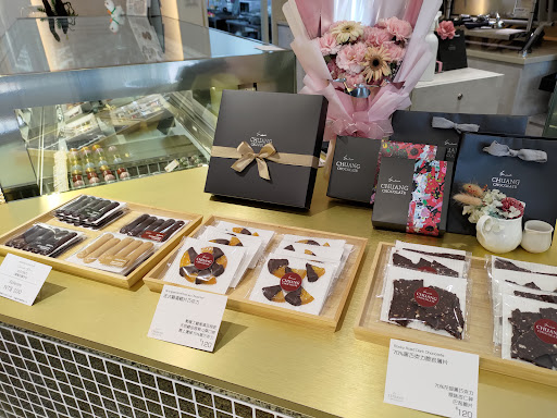 新北市林口區 莊式巧克力專賣店 CHUANG CHOCOLATE - 台灣餐廳推薦 手搖推薦 甜點推薦 買一送一 優惠訊息