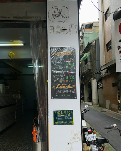 台北市大同區 Aunt Jan早午餐店 - 台灣餐廳推薦 手搖推薦 甜點推薦 買一送一 優惠訊息