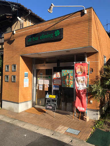 日本 Gifu, Ena｜at'tsu dining