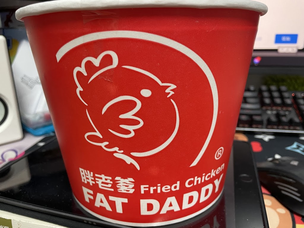 新北市新莊區 Fat Daddy American Fried Chicken Store (Wu gong store ...