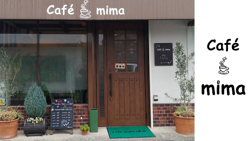 日本 Wakayama, Hashimoto｜cafe mima (カフェ ミーマ）