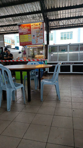 馬來西亞 Sarawak, Miri｜Goodman Chicken Rice