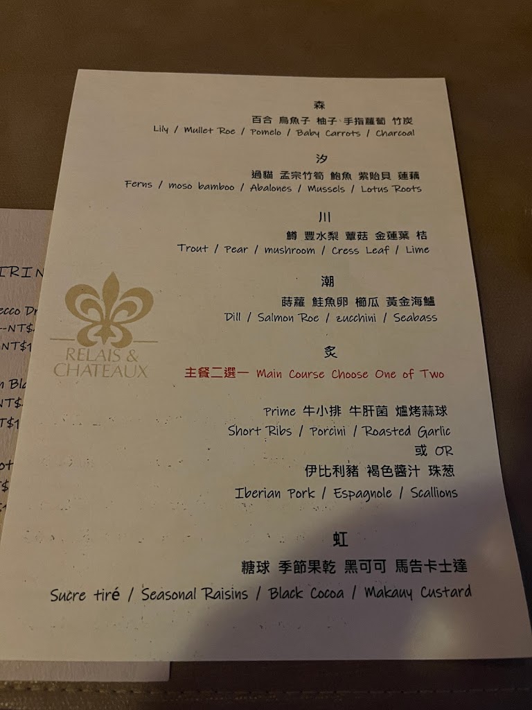 新北市烏來區 Soyan - FooTinder 美食推薦 美食App