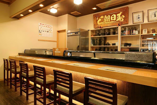 日本 Gunma, Maebashi｜朝日寿し