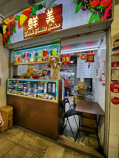 新加坡｜Marsiling Mall Hawker Centre