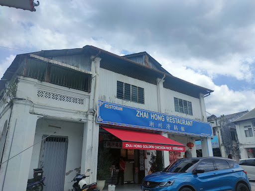 馬來西亞 Negeri Sembilan, Seremban｜Zhai Hong Restaurant 潮州滑金雞飯