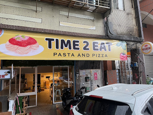 基隆市暖暖區｜Time 2 Eat 彈塗魚義式餐飲
