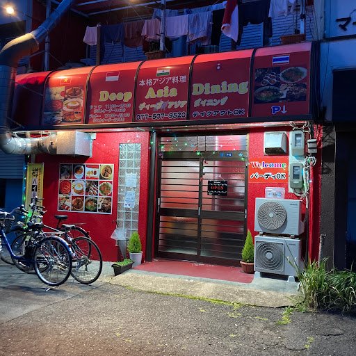 日本 Shiga, Ritto｜ディープアジアダイニング