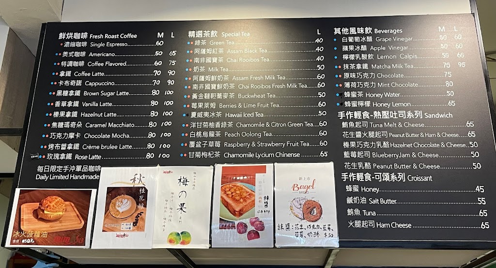 新北市板橋區 Mimosa Coffee Tea 板橋三民店 - FooTinder 美食推薦 美食App