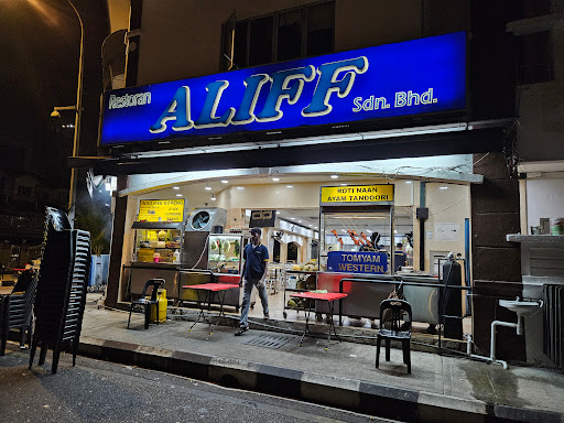 馬來西亞 Federal Territory of Kuala Lumpur, Kuala Lumpur｜Restoran Aliff