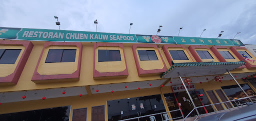 馬來西亞 Negeri Sembilan, Tampin｜Chuen Kauw Restaurant 全球海鲜酒家
