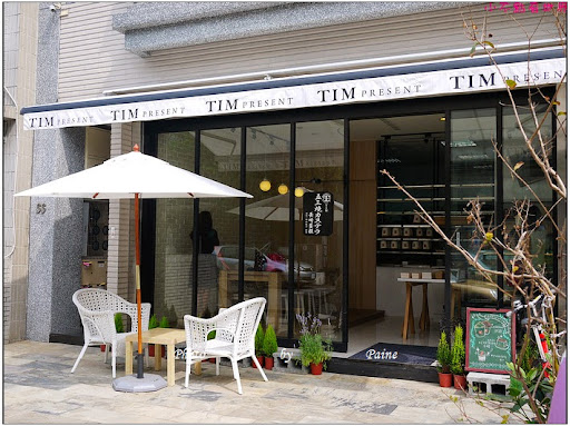 桃園市蘆竹區 Tim present - 台灣餐廳推薦 手搖推薦 甜點推薦 買一送一 優惠訊息
