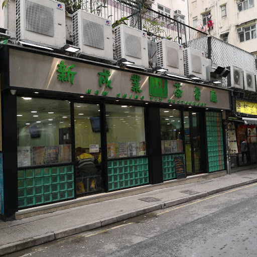 香港鰂魚涌｜New Shing Yip Restaurant