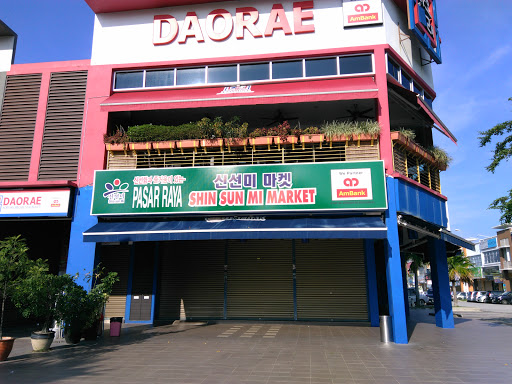 馬來西亞 Negeri Sembilan, Seremban｜Daorae S2