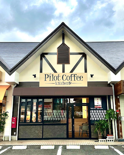 日本 Nara, Kashiba｜Pilot Coffee Kitchen