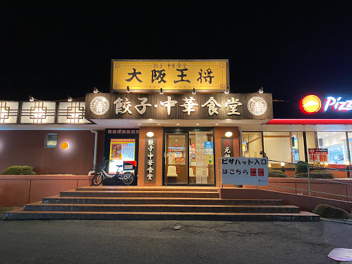 日本 Wakayama, Hashimoto｜大阪王将 橋本店