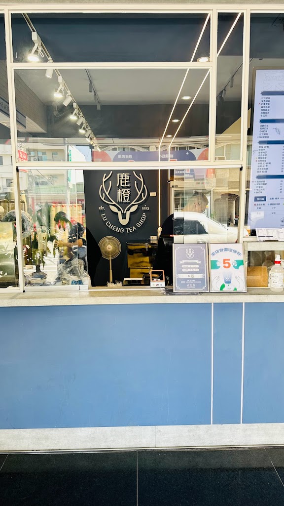 台南市安南區 鹿橙冷飲 LU CHENG 土城總店 - 台灣餐廳推薦 手搖推薦 甜點推薦 買一送一 優惠訊息