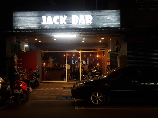 新北市永和區｜JACK BAR
