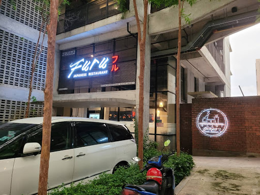 馬來西亞 Selangor, Cyberjaya｜Furu Japanese Restaurant (Tamarind Square)
