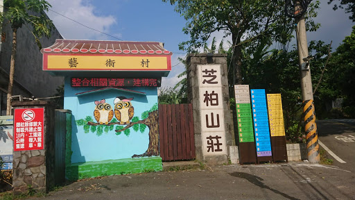 新北市三芝區 CaCa House - 台灣餐廳推薦 手搖推薦 甜點推薦 買一送一 優惠訊息