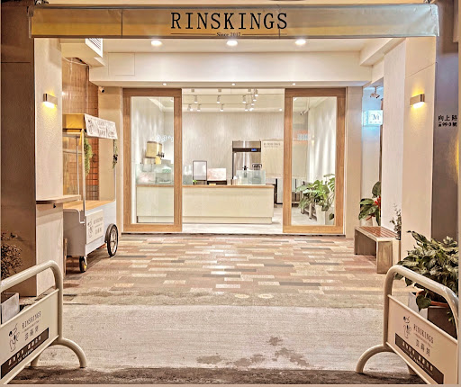 台中市西區｜Rinskings芸蒔刻 鮮果製茶所